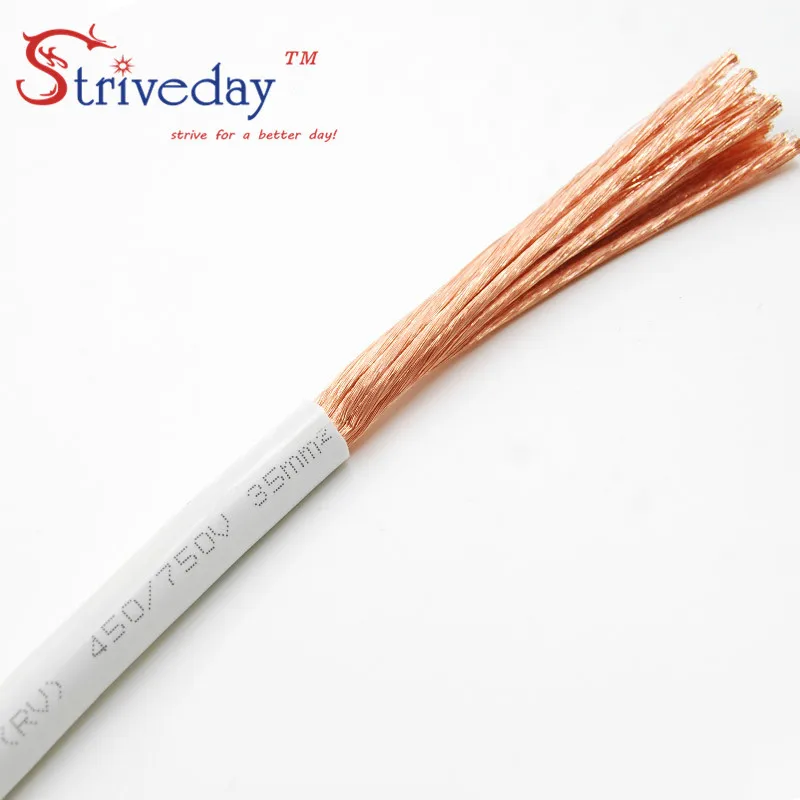1/10/50 Meters RV-35mm Square Multi-strand Flexible Stranded Cord ...
