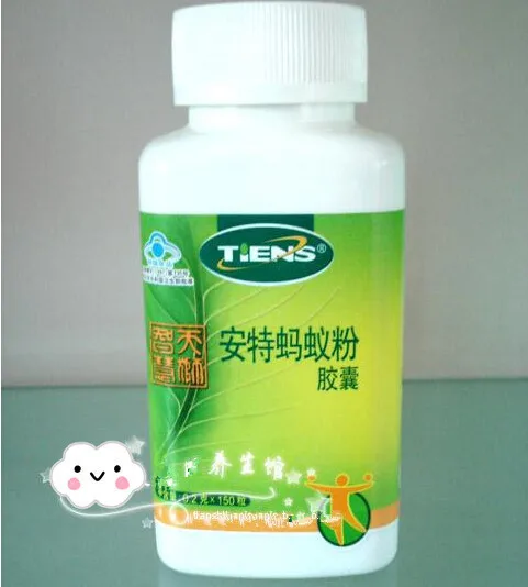 10 Bottles TIENS Ant Powder Supply Capsules ,Hot selling health care ...
