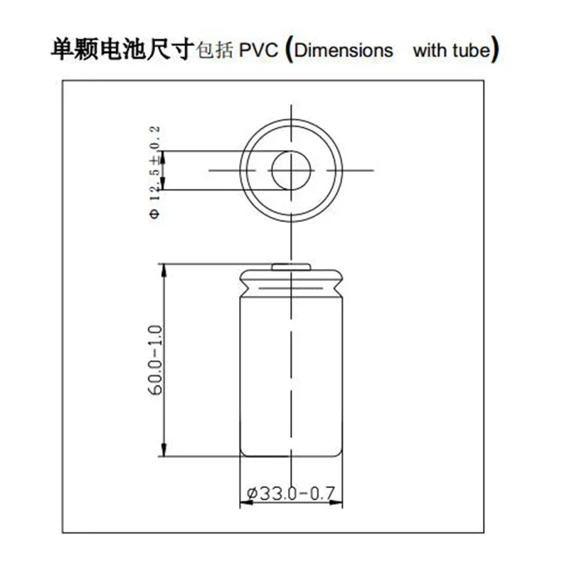 D Cell Battery