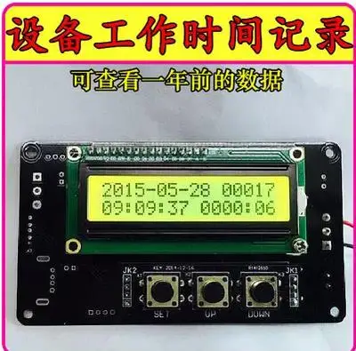 Machine equipment working timer recording instrument running time ...