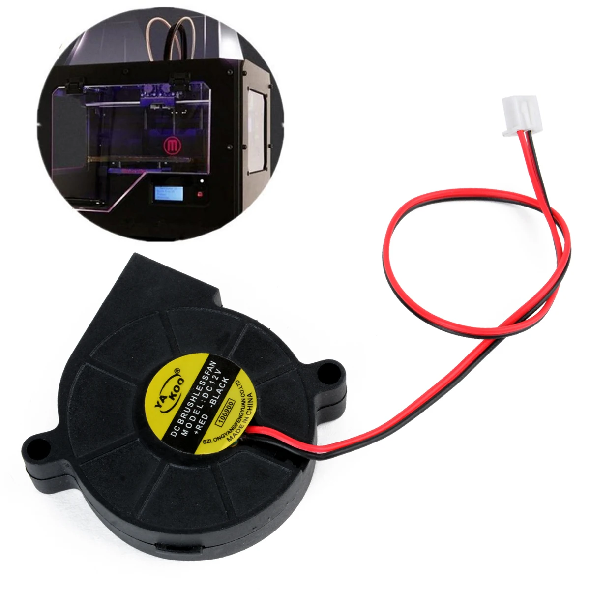 3D Printer Fan 12V DC 50mm Blow Radial Cooling Fan Double Ball Bearing ...