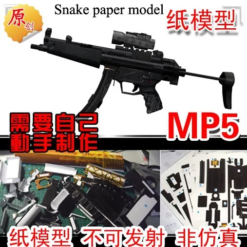 Aliexpress.com : Buy Paper Model weapon MP5 Submachine gun 1:1 Firearms ...
