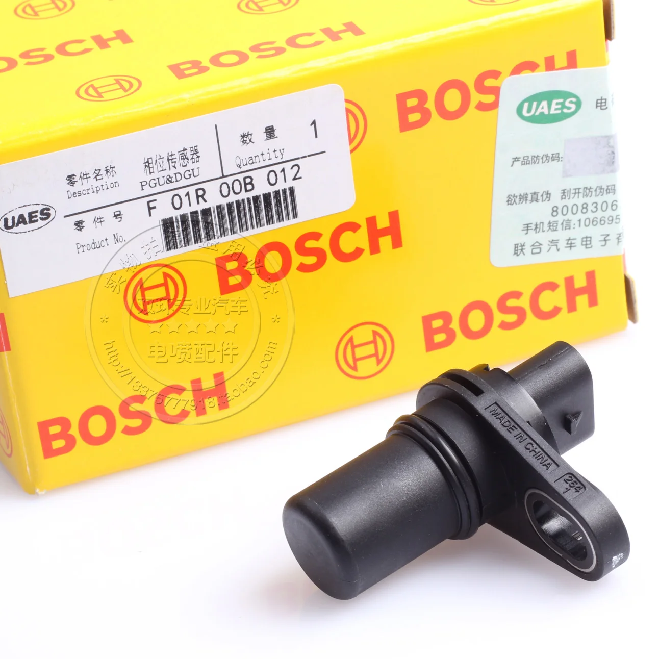 Free Delivery. Camshaft position sensor E12 engine F01R00B012|sensor ...