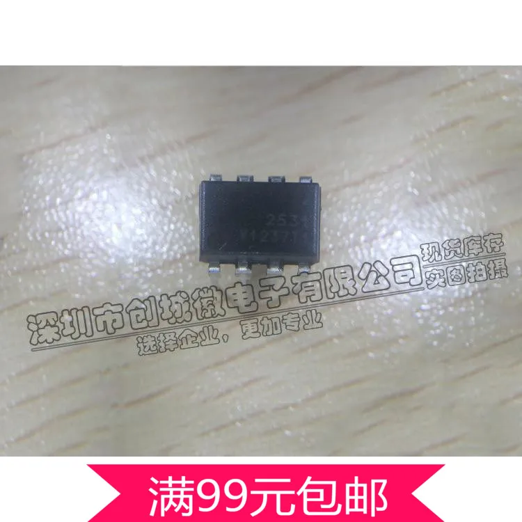 2531 Optocoupler Hcpl-2531 High Speed Dip Dip-8 - Integrated Circuits - AliExpress