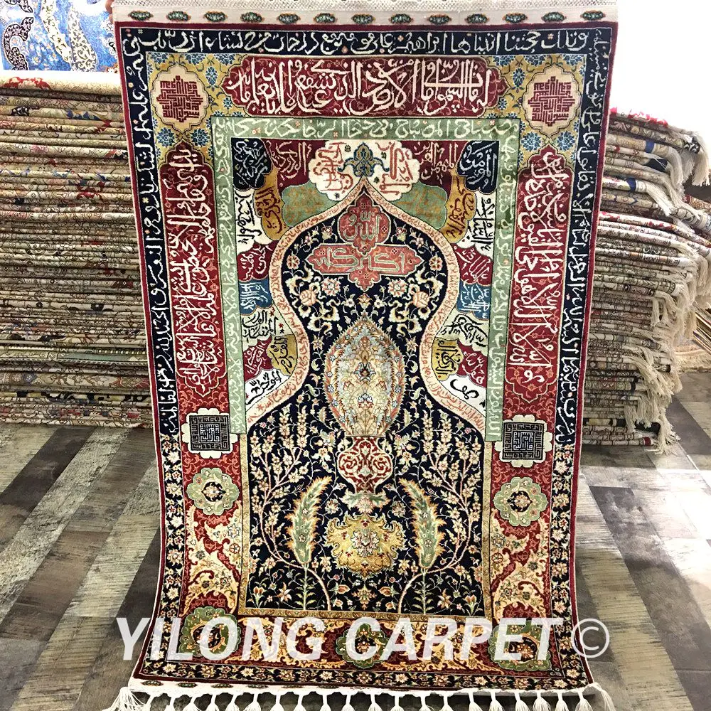 Aliexpress.com : Buy Yilong 2.5'x4' Classic muslim islamic tapestry ...