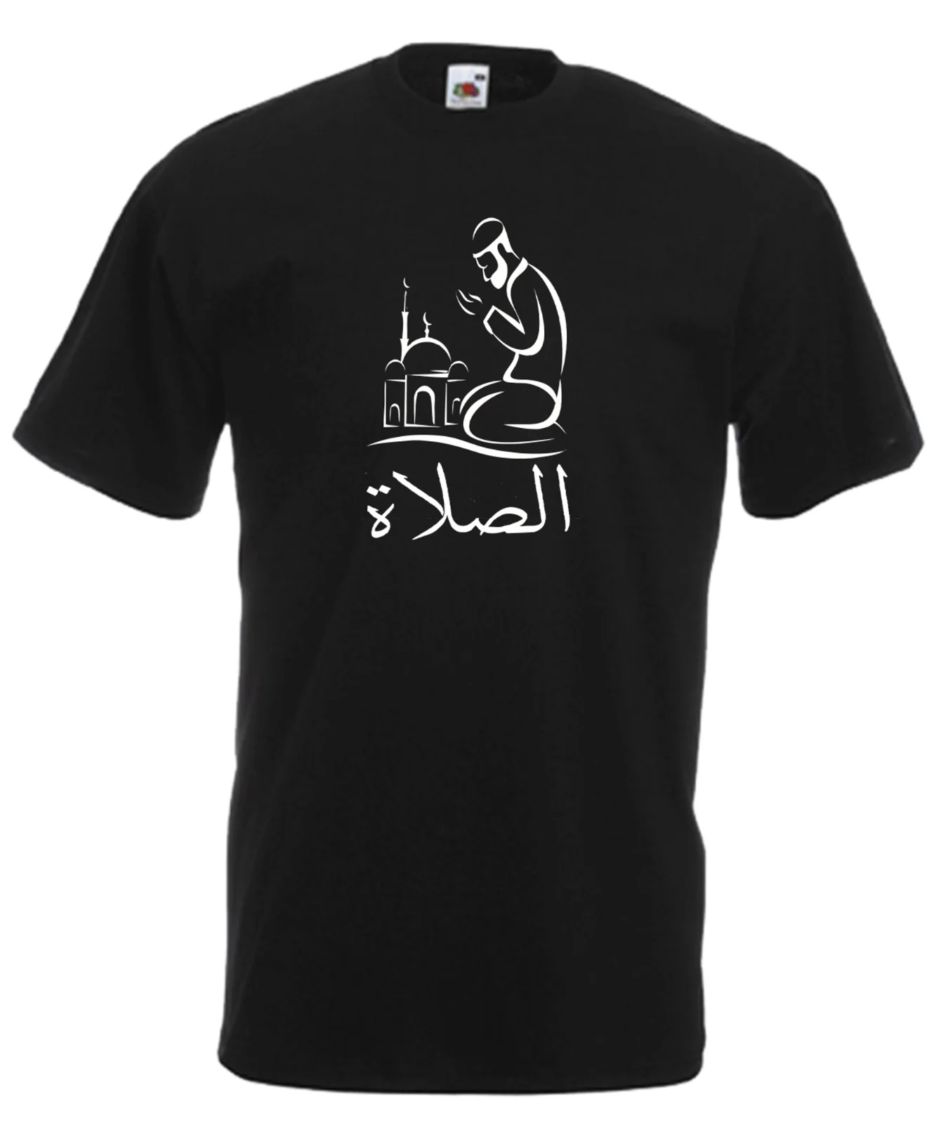 MUSLIM PRAYER ISLAM ISLAMIC ALLAH SALAAH SALAAT GOD gift mens womens T ...