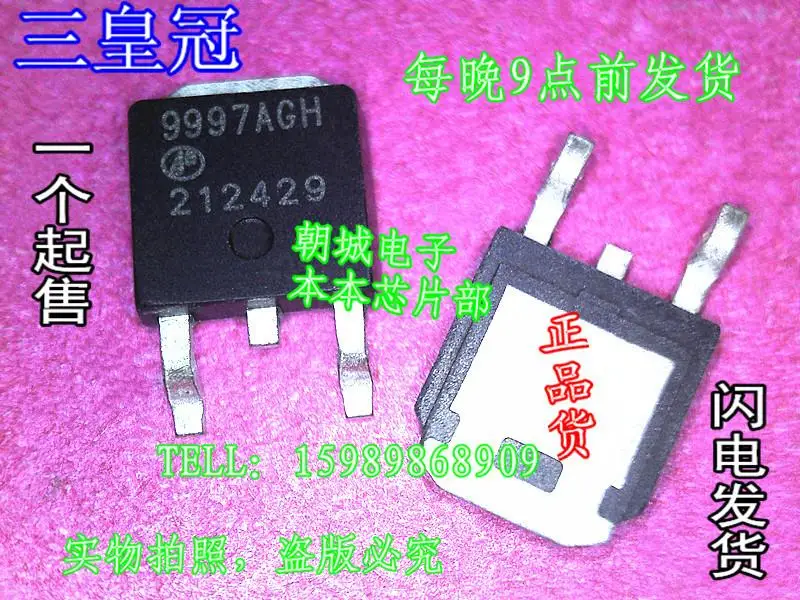 5pcs/lot AP9997GH 9997GH ,MOSFET(Metal Oxide Semiconductor Field Effect ...