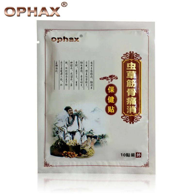20pcs/2bags Chinese Pain Relief patch Medicine Herb Rheumatism Joint ...