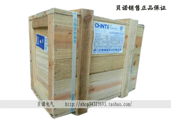 Original new 100% , started with autotransformer transformer with QZB J 30KW wiring board ...