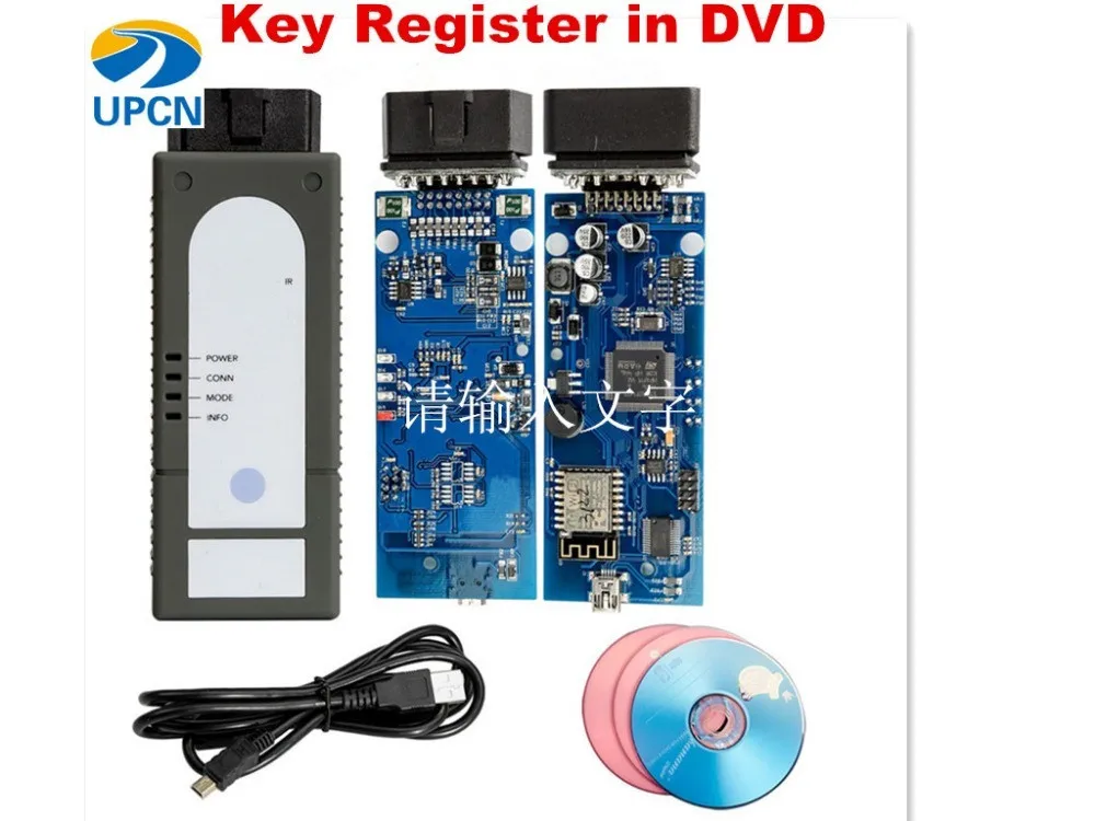 WIFI ODIS 4.33 For Diagnostic Tool V4.33|vag diagnostic|vag diagnostic ...