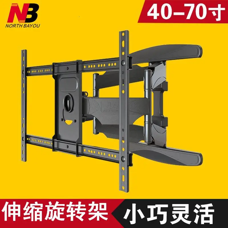 NB genuine P6 TV bracket 40 70 inch adjustable rotating telescopic ...