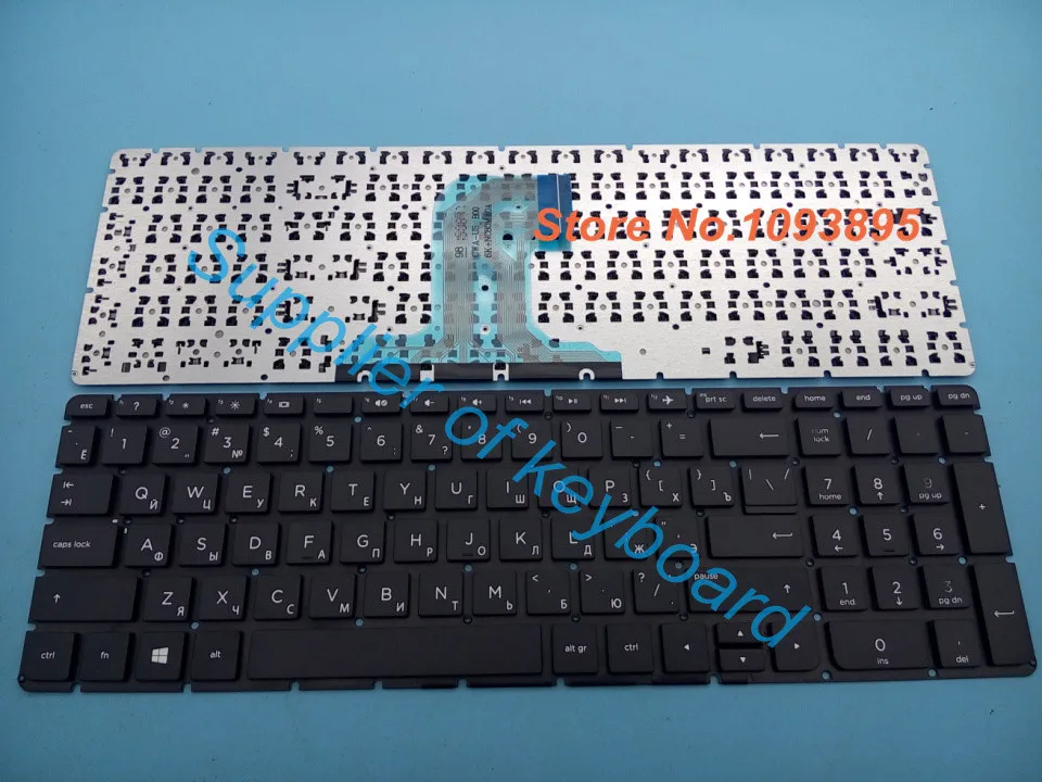 Free Shipping New Russian keyboard For HP 15 ac121la 15 ac120la 15 ...