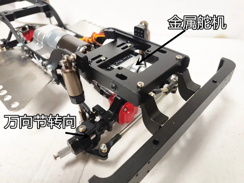 MN Model D90 D91 Full Metal Upgrade Frame Chassis Guard Titanium Magic ...