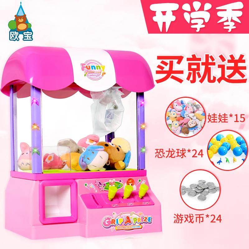 New Arrival Mini Children Doll Machine Clip Doll Machine Grab Doll ...