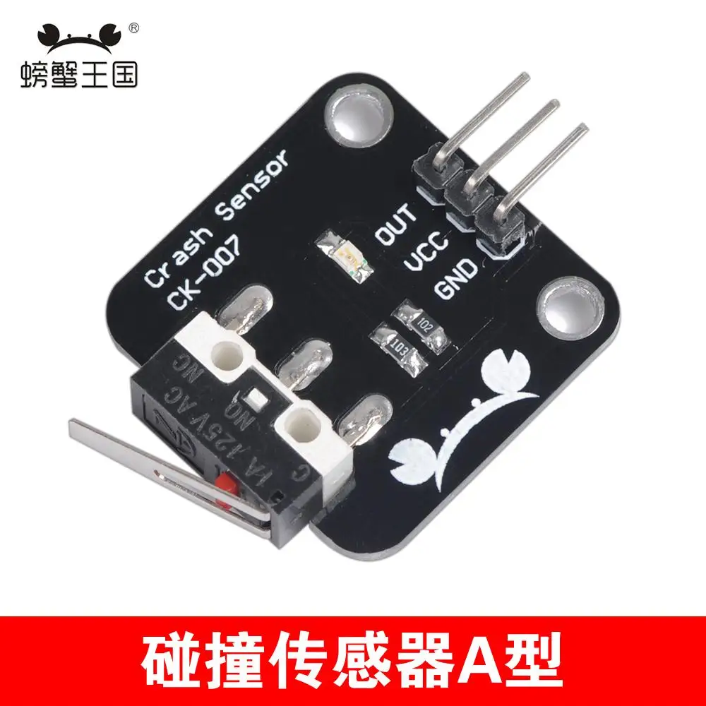 Russia Ck007 crash sensor module A type of collision detection ...