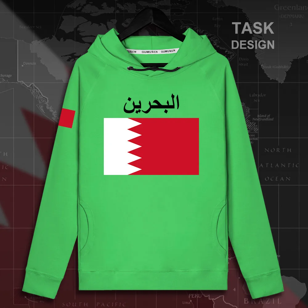 Bahrain Bhr Bahraini Islam Arabic Mens Hoodie Pullovers Hoodies Men ...