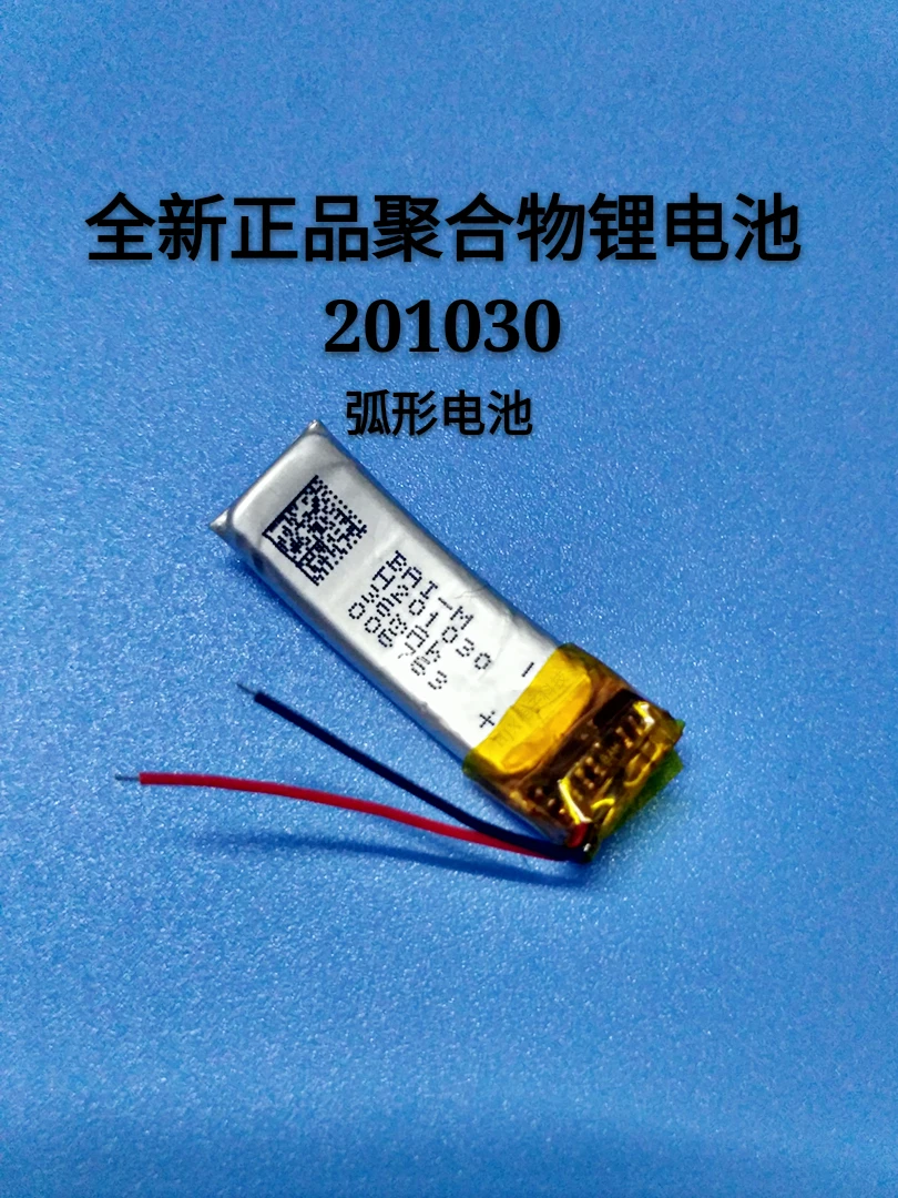 3.7v Polymer Lithium Battery 201030 Running Tester, Battery Arc Battery ...