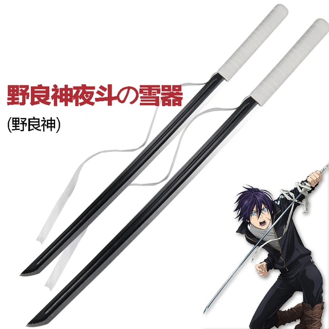 Noragami Yukine Sword