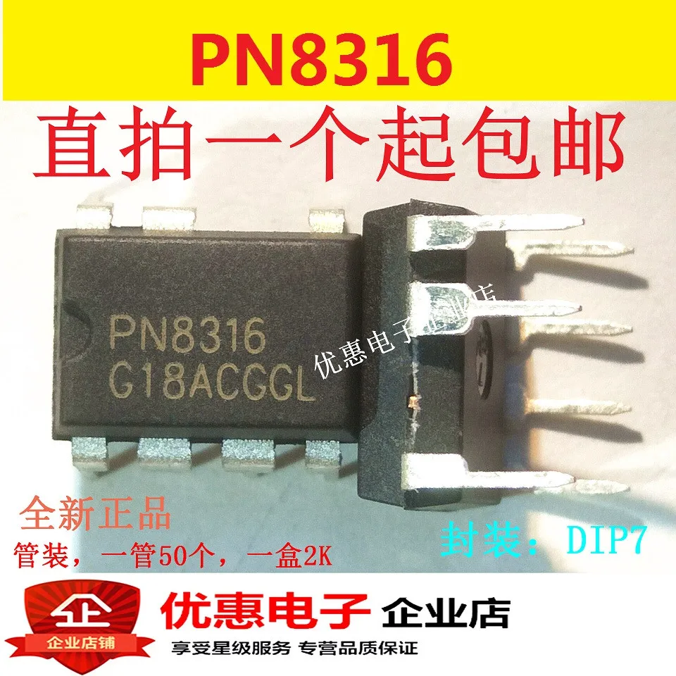 10PCS PN8316NSC T1 PN8316 PN8316SEC R1 new original|Integrated Circuits ...