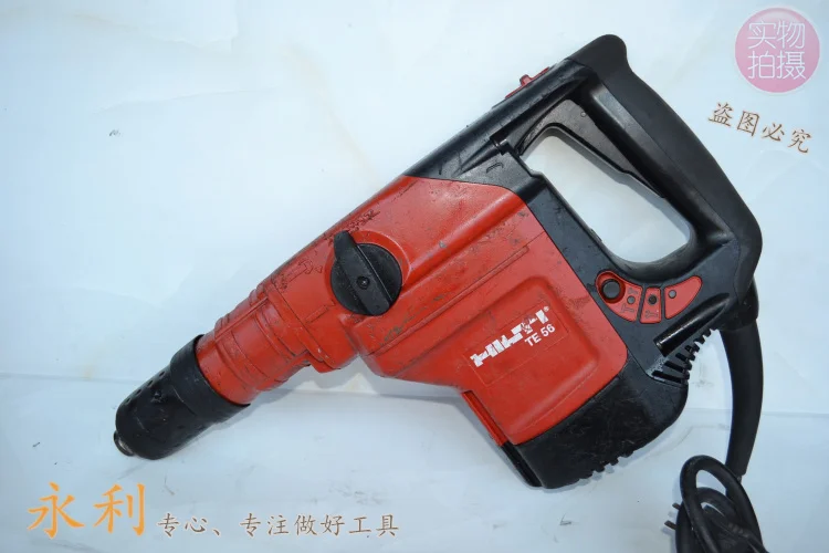Hilti-TE-56-multifunction-Free-contribute-hammer-hammer.jpg