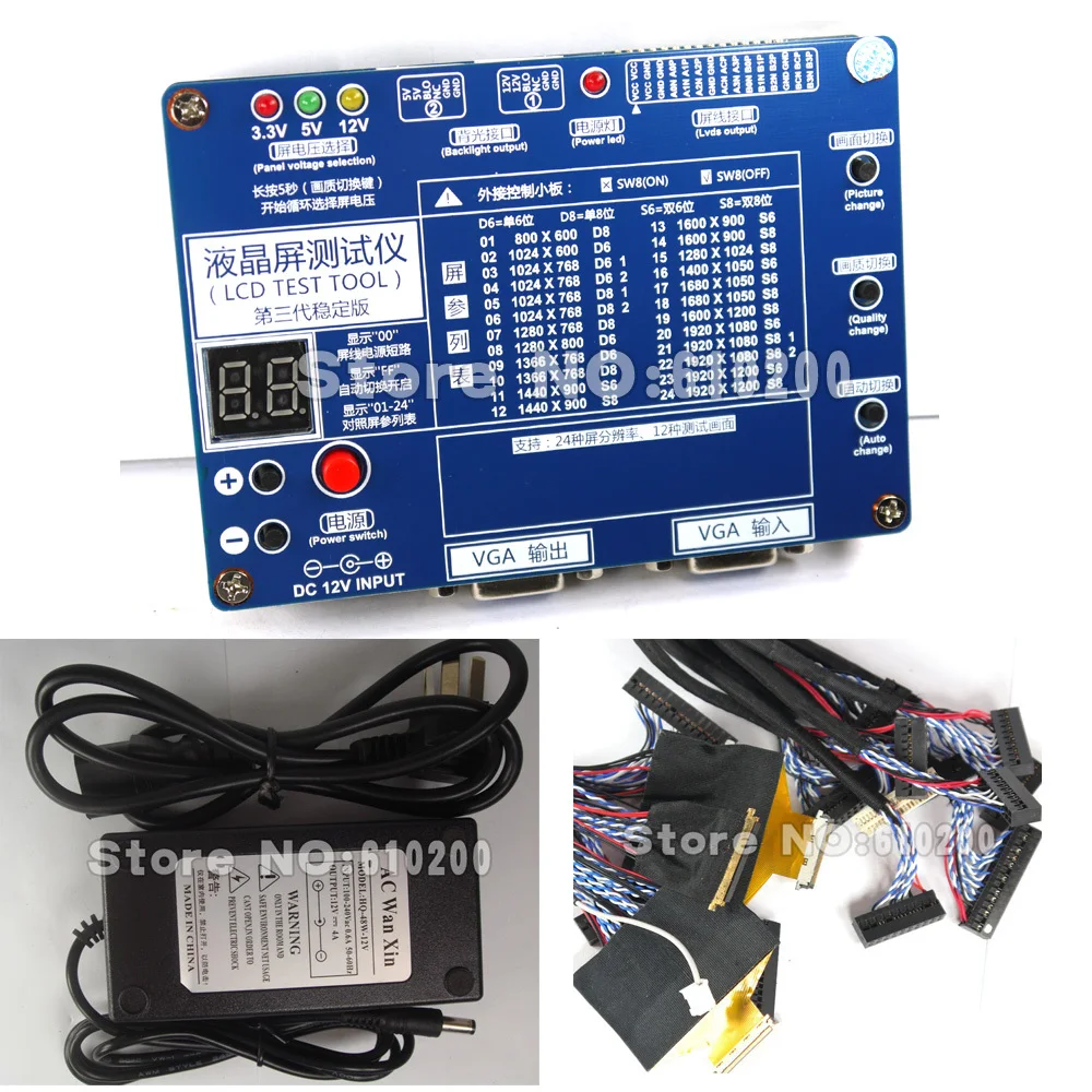 Free shipping III New upgrade TV/LCD/LED TEST TOOL KIT SET +LCD / LED ...