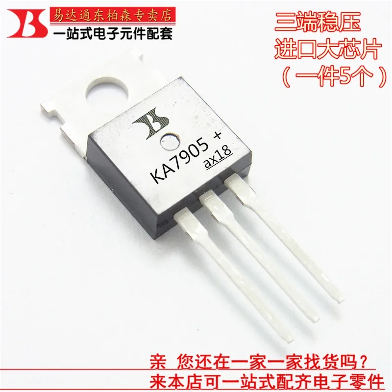 Free shipping KA7905 KA7909 KA7912 KA7915 100%New original-in ...