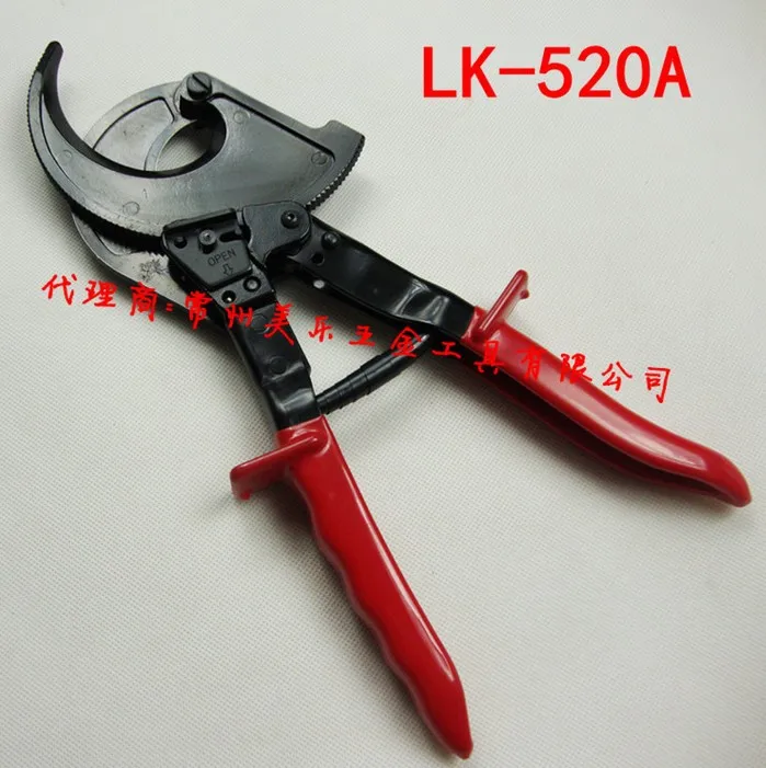 Taiwan Opt Cable Cutter Lk - 520 A (guarantee Original Taiwan Factory ...