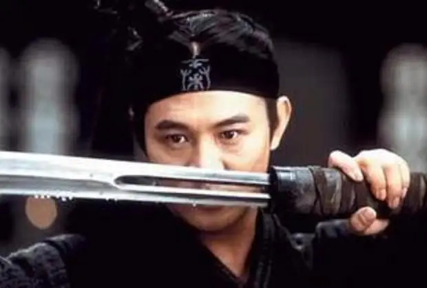 S5301 MOVIE HERO JET LI NAMELESS SWORD PERFORATED STEEL BLADE OPEN ...