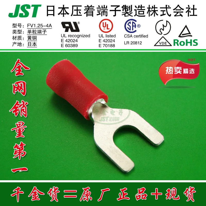 100 unids nueva JST conector crudo punto prensado en frío solo anillo terminal FV1.25 4A ...