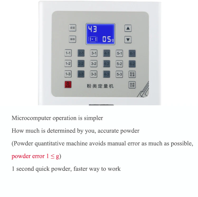 Smart Fruit powder metering machine Automatic Powder Quantify Machine ...