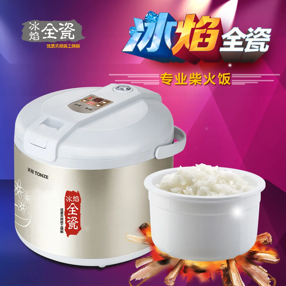 Bundless tonze cfxb w230y fully automatic rice cooker conjecturing soup ...