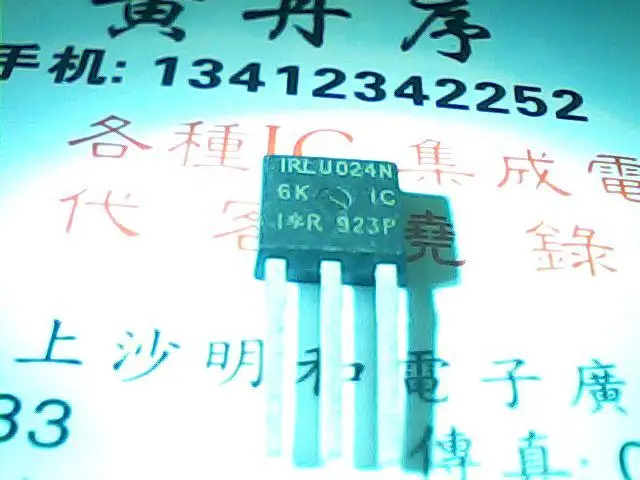 100% IRLU024N IRLU024 1RLU024N TO 251|100%IRLU024N IRLU024 1RLU024N TO ...