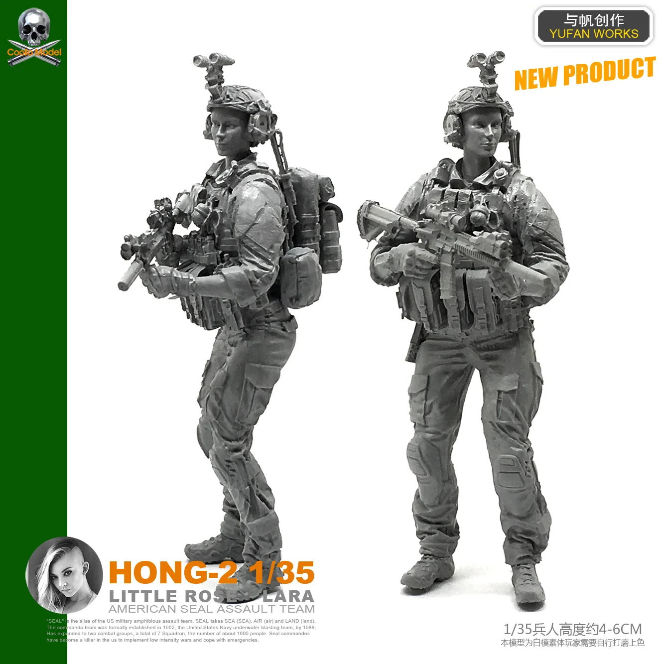 Yufan Model 1/35 Model Kits Resin Soldier Figures Hong-02