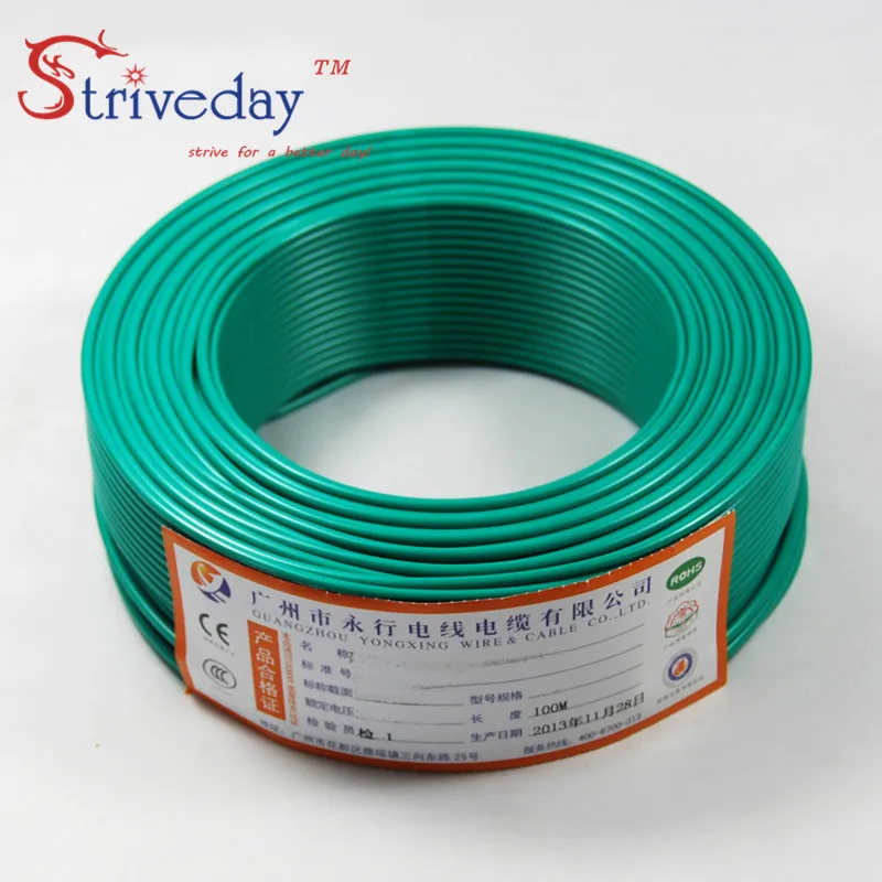 100 Meters/roll RV-0.2mm Square Multi-strand Flexible Stranded Cord ...