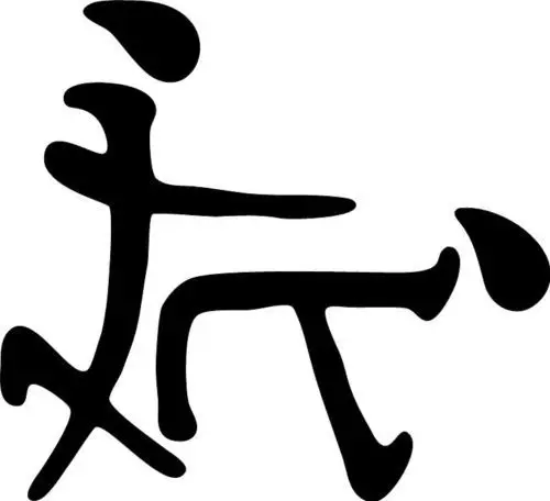 Tin 5" JAPANESE DOGGY STYLE SCRIPT JDM SEX VINYL DECAL STICKER CAR ...