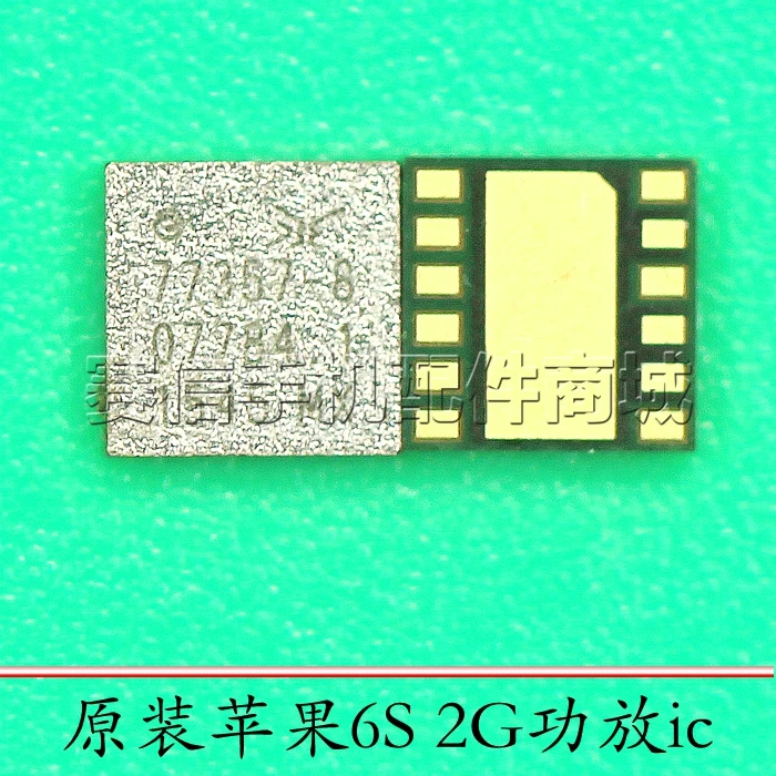 1pcs/lot Sky77357-8 Sky77357 77357-8 For Original 2g Power Amplifier ...