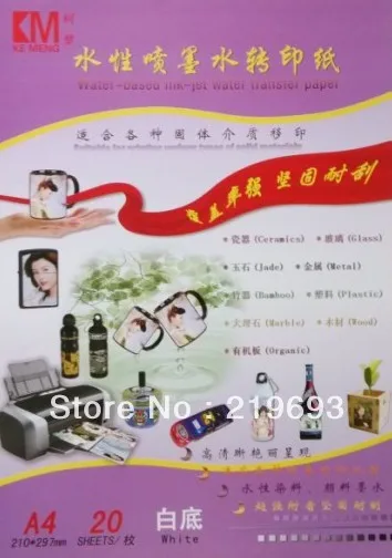 200 Pieces/lot A4 Size White Water-based Ink-jet Water Transfer Paper ...