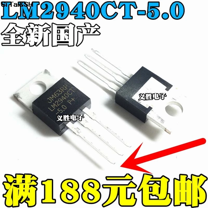 LM2940 LM2940CT 5.0 LM2940 5.0 5pcs/Free postage-in Integrated Circuits ...