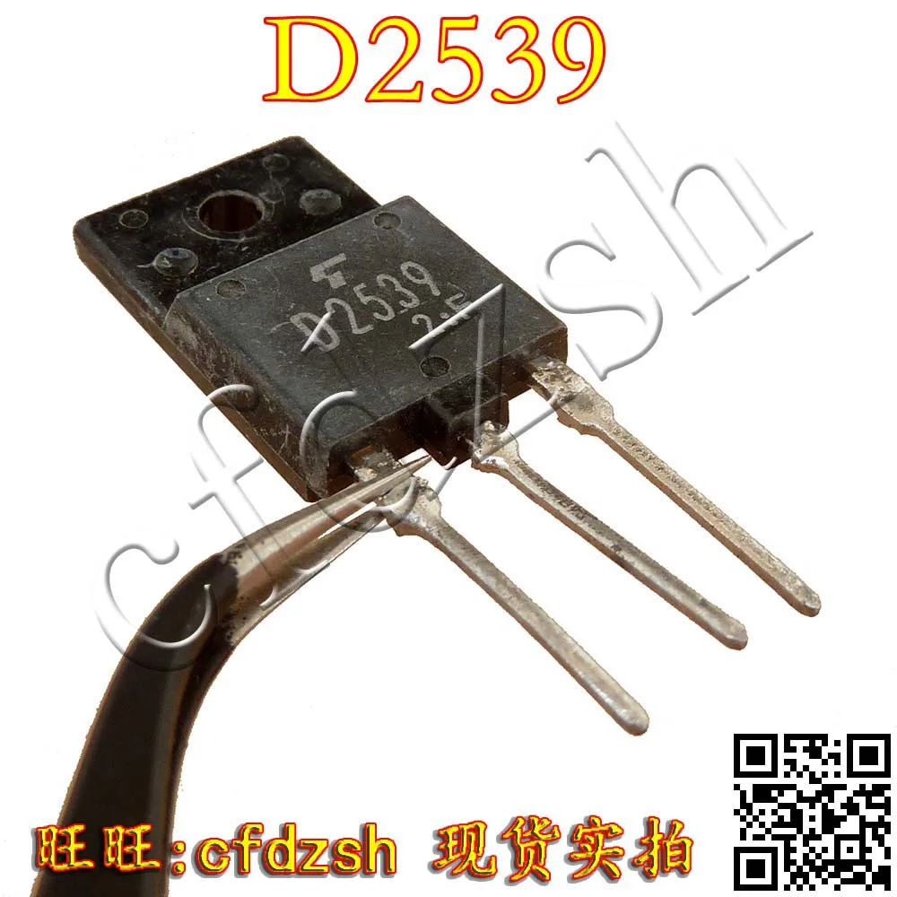 D2539 teardown test imported words good TV line with damping pipe for ...