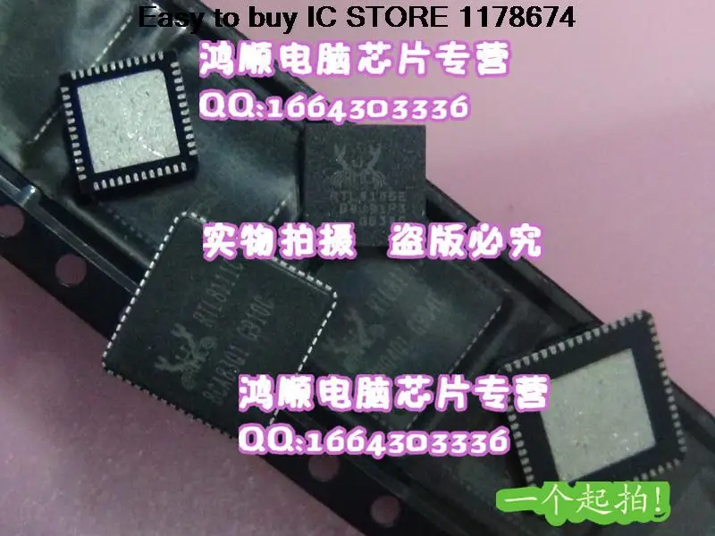 Free shipping RTL8111CP RTL8103T RTL8103E RTL8105T 3|shipping norway ...