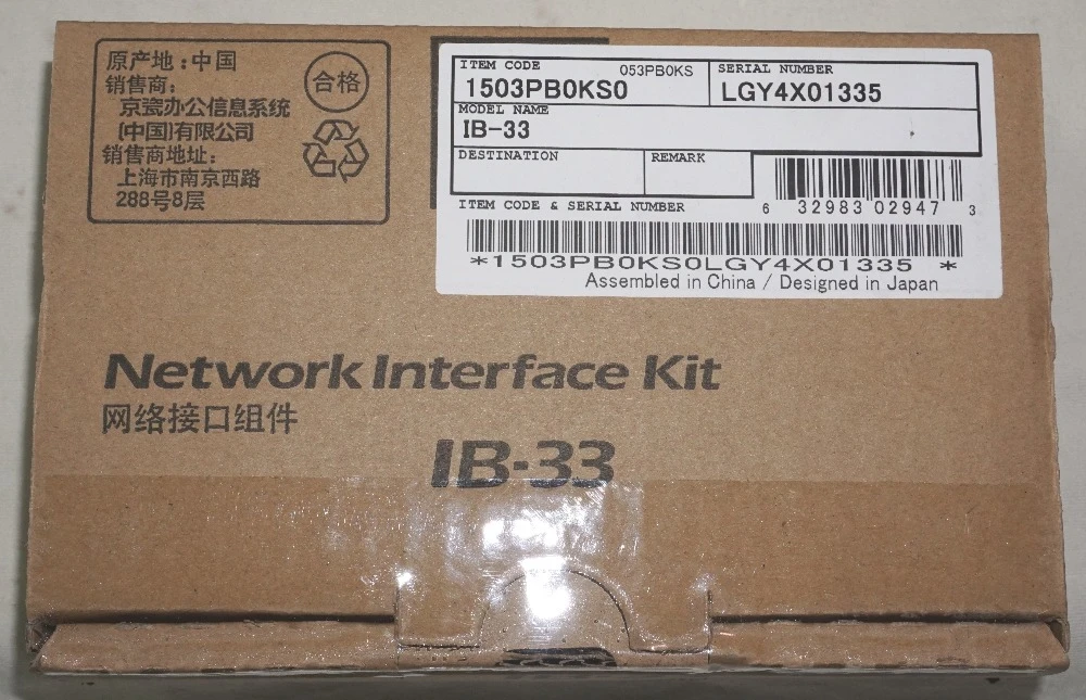 New Original Kyocera Ib-33 Network Interface Kit For:taskalfa 1801 2201 ...
