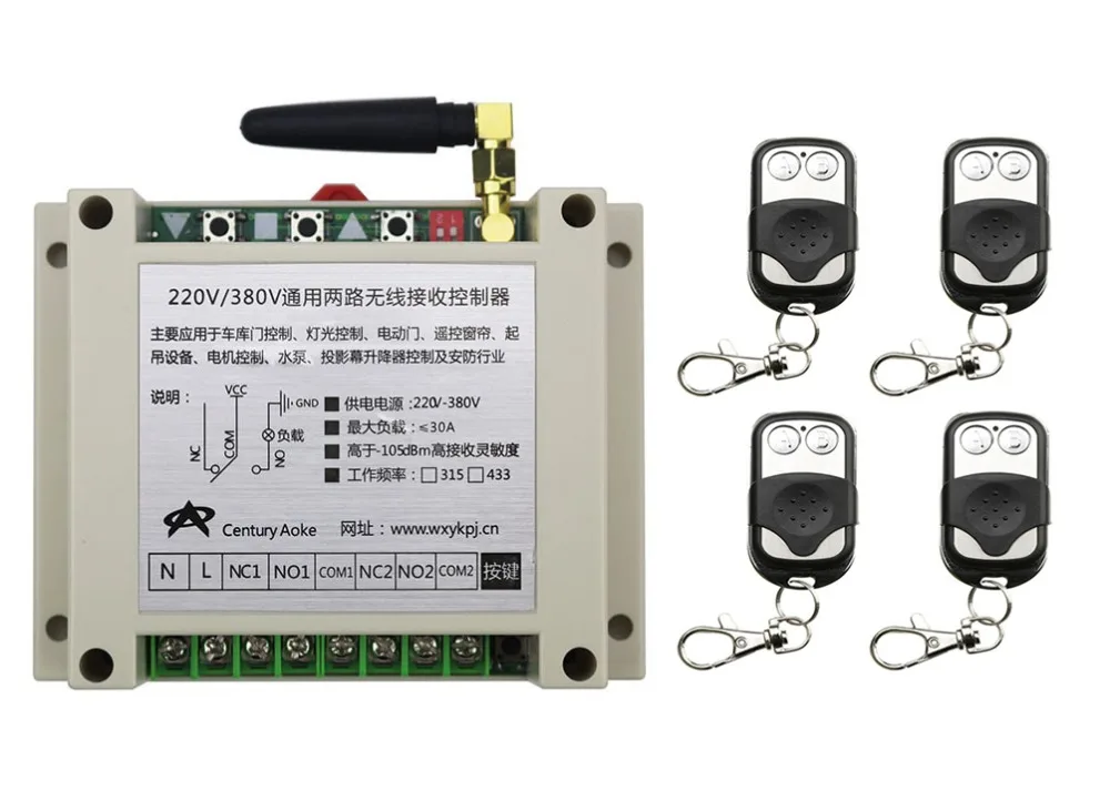 New AC220V 250V 380V 30A 2CH 2Channe Radio Remote Control Switch ...