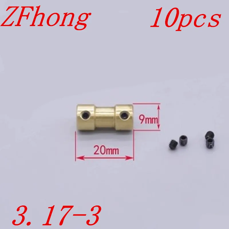 10pcs 3mm TO 3.17mm 3mm x 3.17mm Shaft Motor brass Coupling Coupler ...