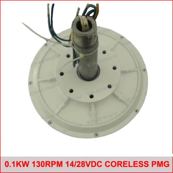 100W 130rpm 14VDC Low Speed Low Start Up Permanent Magnet Coreless ...