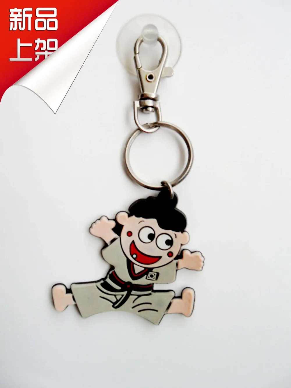 rubber taekwondo,karate and judo keychain Souvenir|keychain finder ...