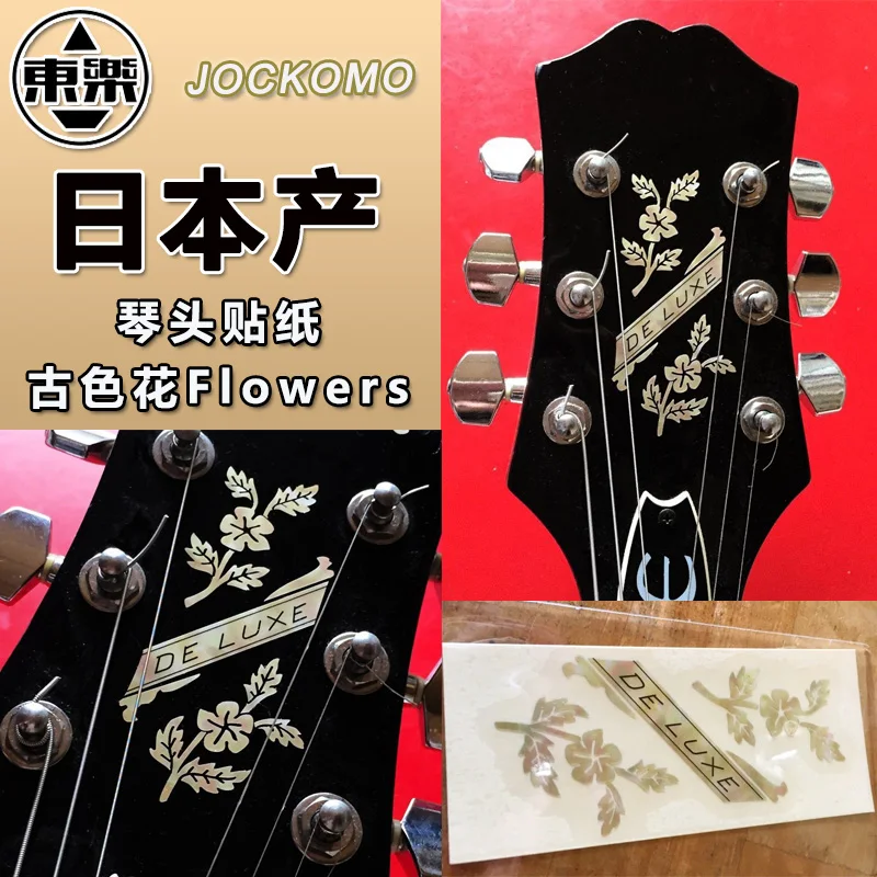 Inlay Sticker P84 HSAA Headstock Decal Stickers for Guitar - Old Deluxe ...