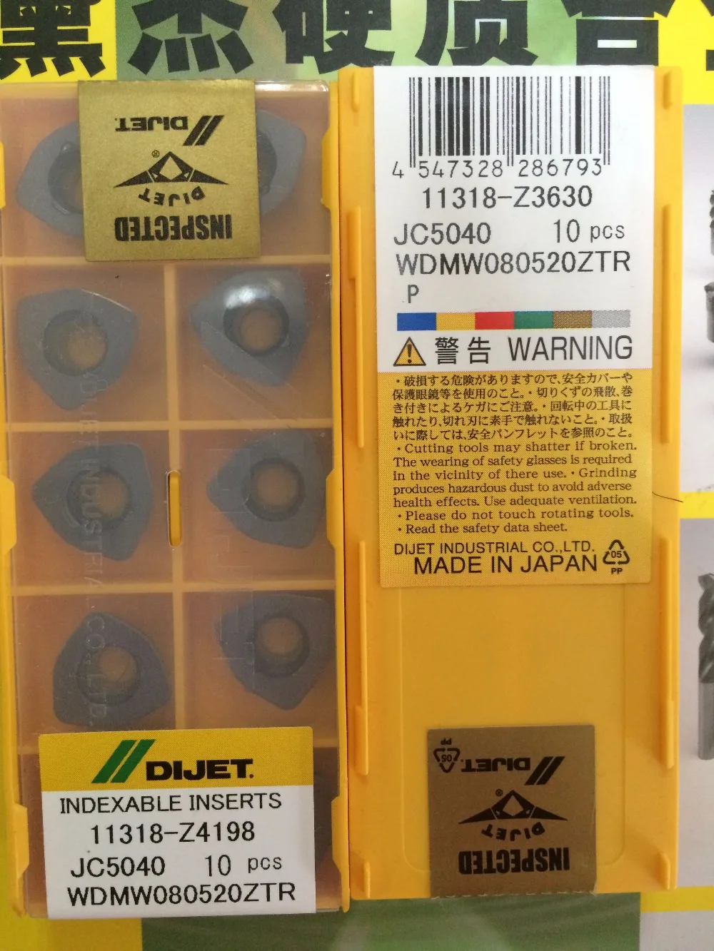 10PCS carbide inserts WDMW080520ZTR JC5040 free shipping!|carbide ...