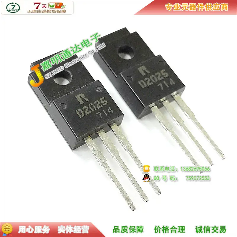 10PCS Spot | new original 2SD2025 NPN Darlington transistor D2025 TO ...
