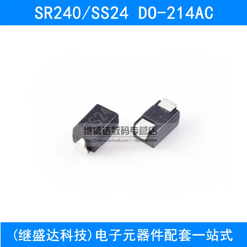 SMD SS24 SR240 2A / 40V SMA Schottky diode XSDKJ|diode sale|diode ...