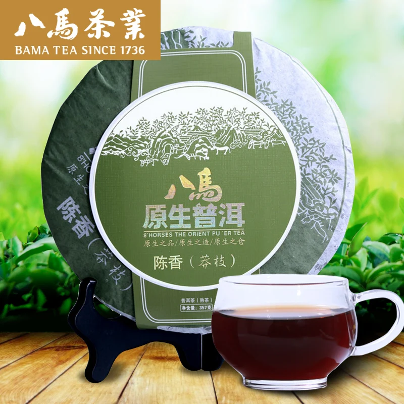 Yunnan Bama tea cake cooked native Pu'er Tea Vintage Chen Xiang series ...